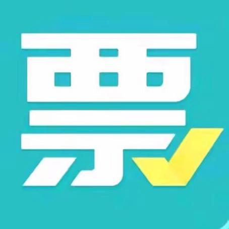 超过12个月的电话费发票红包版