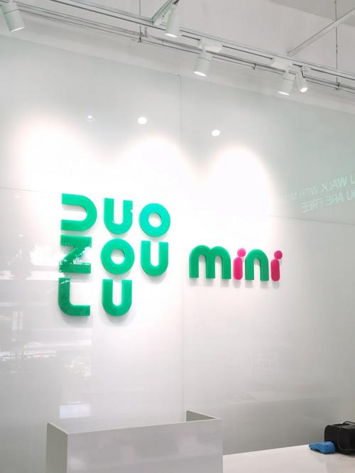多走路换源版截图