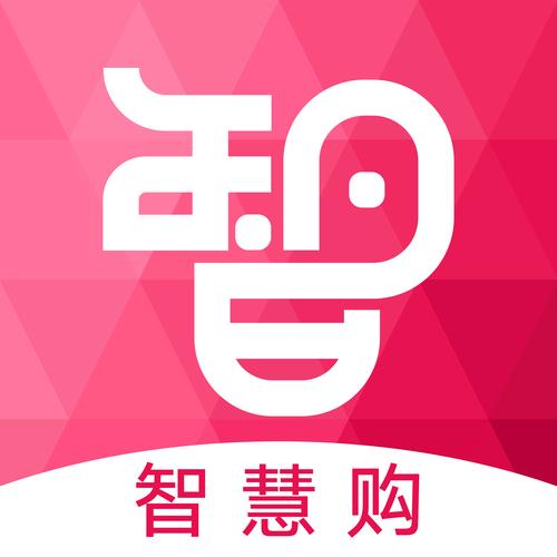 数字商城app下载安装app截图