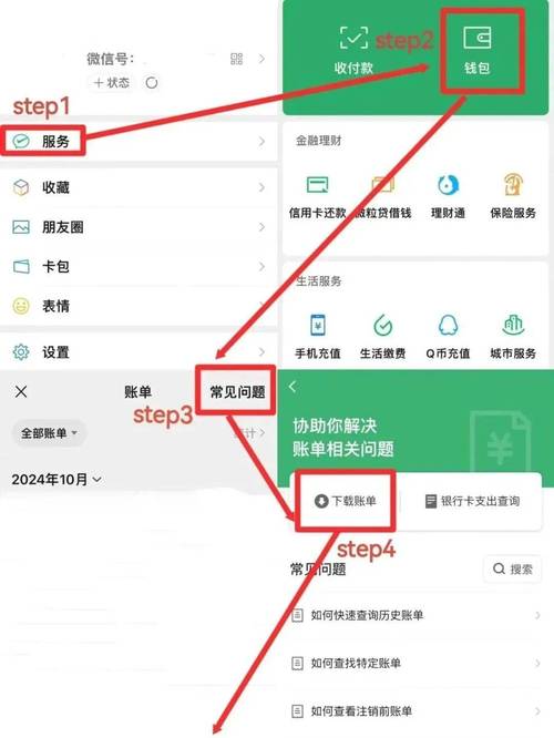 微信转账收款提醒怎么设置无限能量无广告版