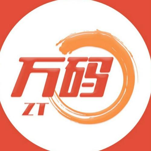 万码辅助app截图