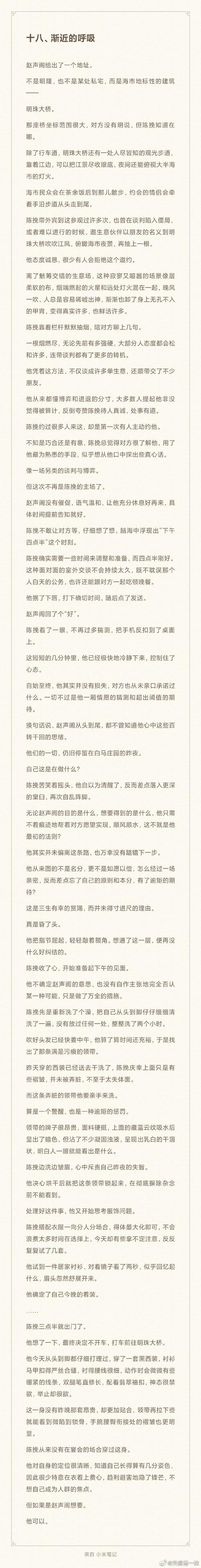 小书斋官方版修改版无限次数