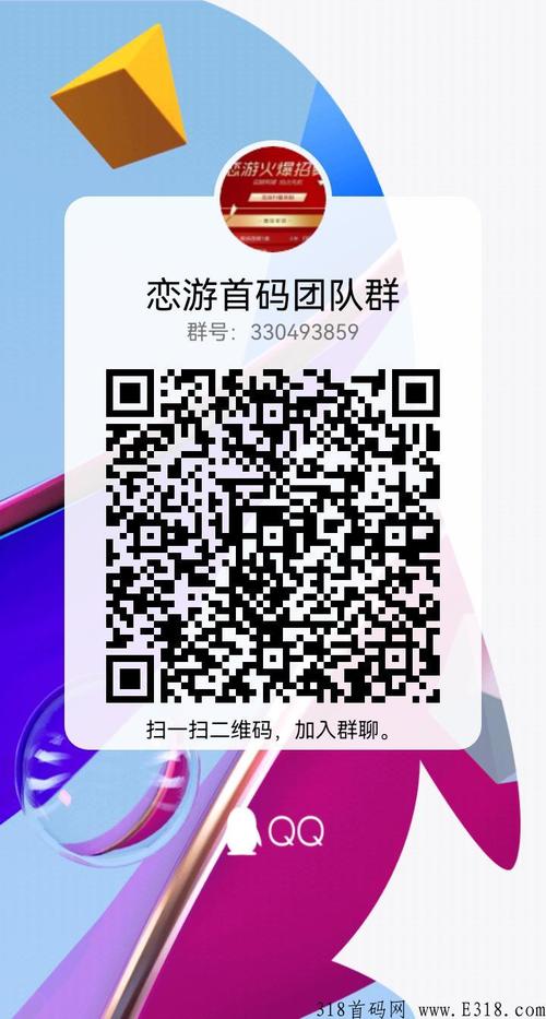 多趣宝盒下载官网
