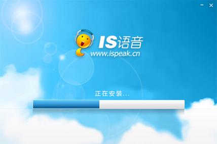 is语音pc端免费精简版图标