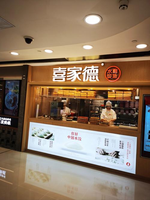 你好文澜德截图