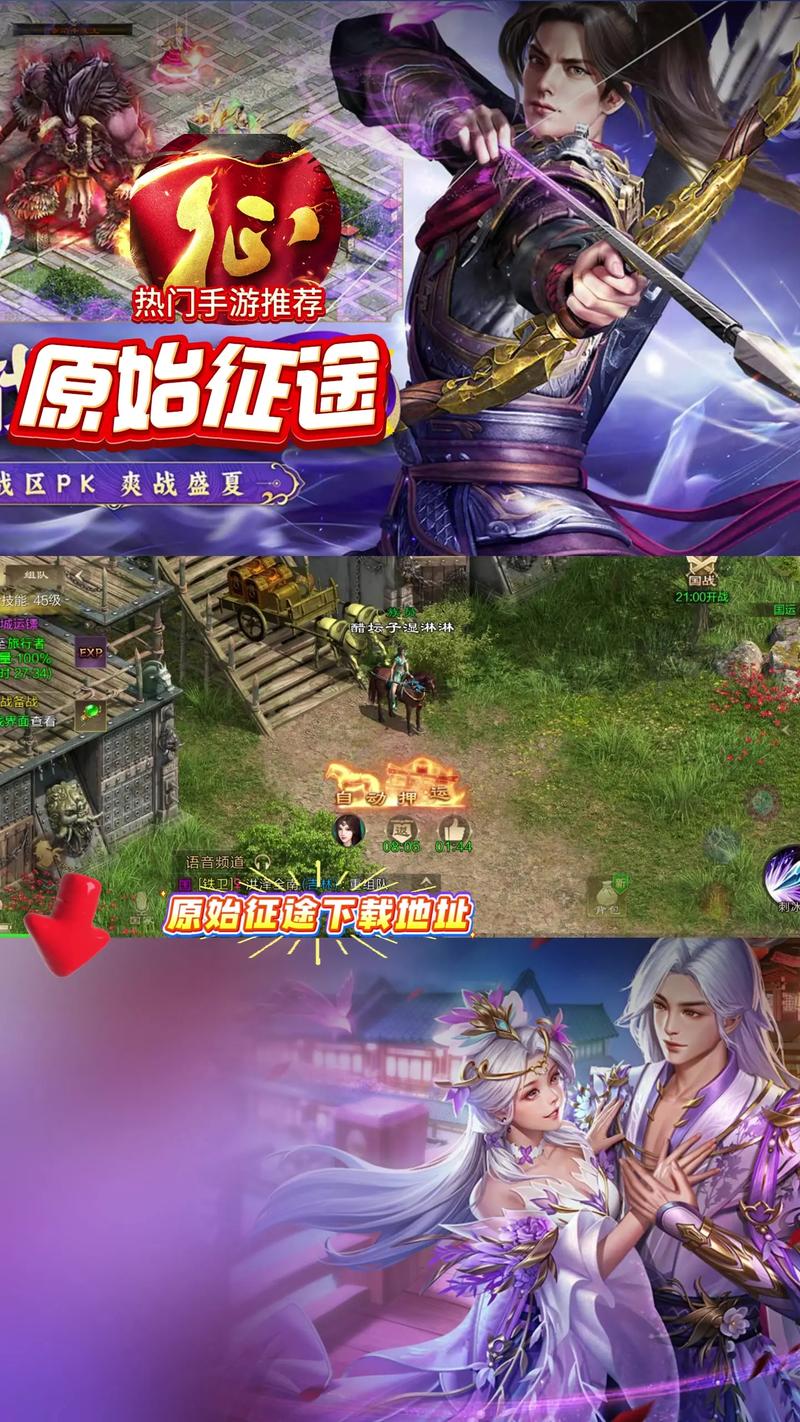 原始征途反射魔战怎么打高清版截图
