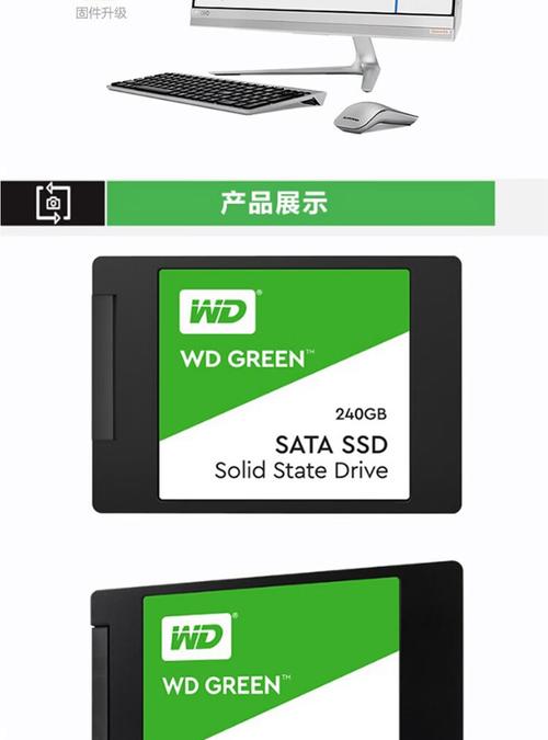 固态硬盘量产工具网站绿色版图标