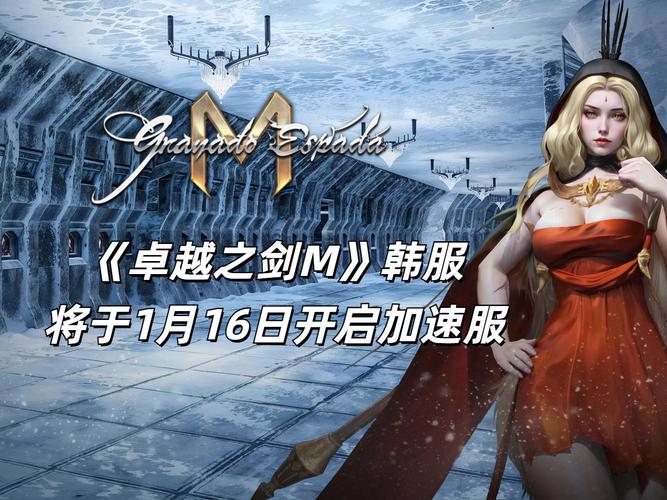 女仆之剑安卓版怎么过截图