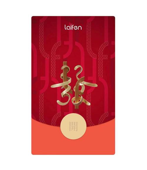 好特庄园红包版图标