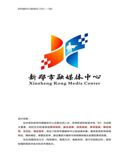 蜘蛛盟投票平台升级版图标