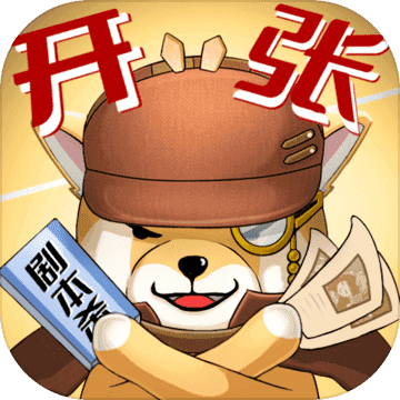 我的剧本馆破解版无限钻石折相思截图