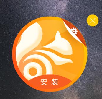 UC浏览器大字版老板本红包正版图标