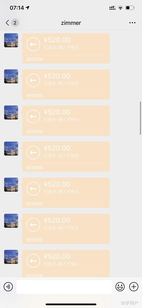 江苏地震带上的城市红包正版