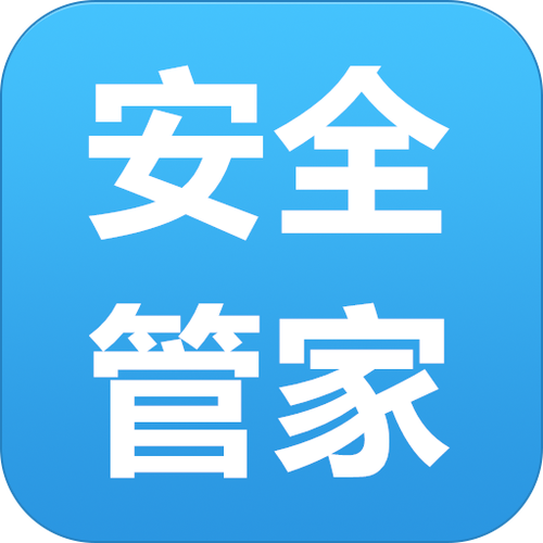安全管家app福利版图标