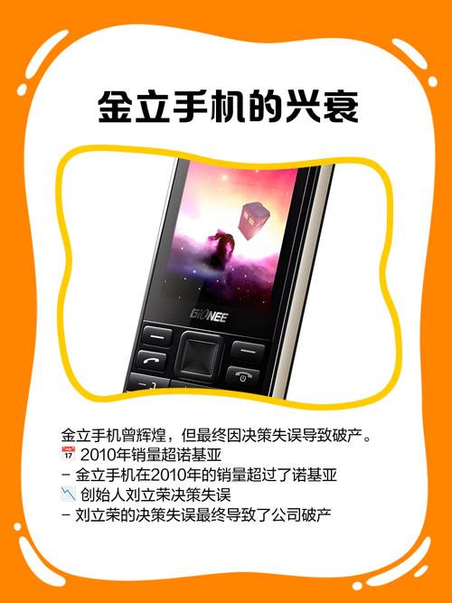 金立手机可以刷哪些系统正式版