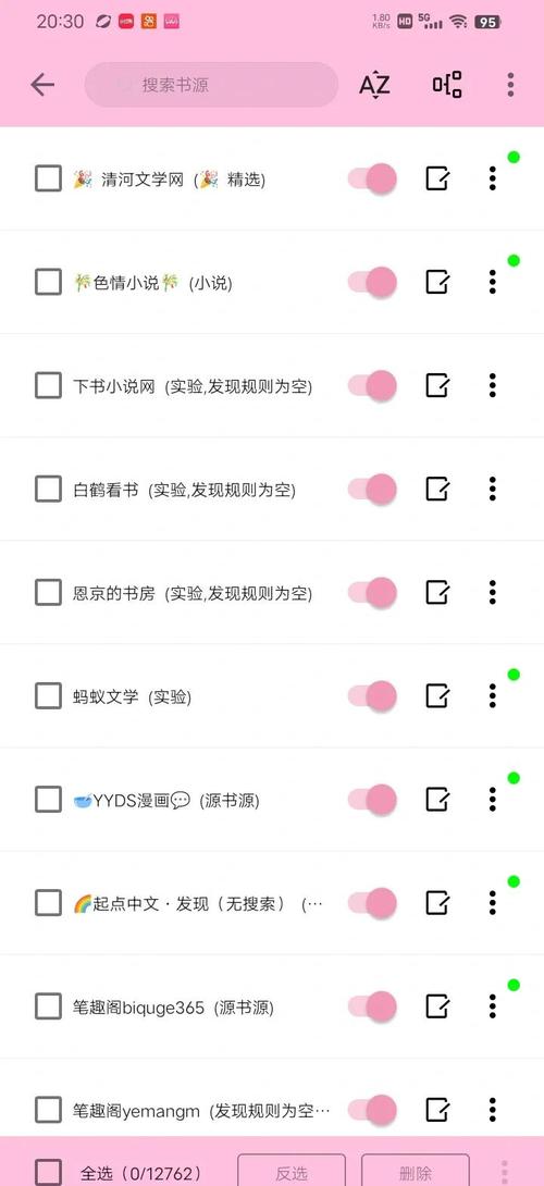 怎么样才能赚钱最快解锁全部书源