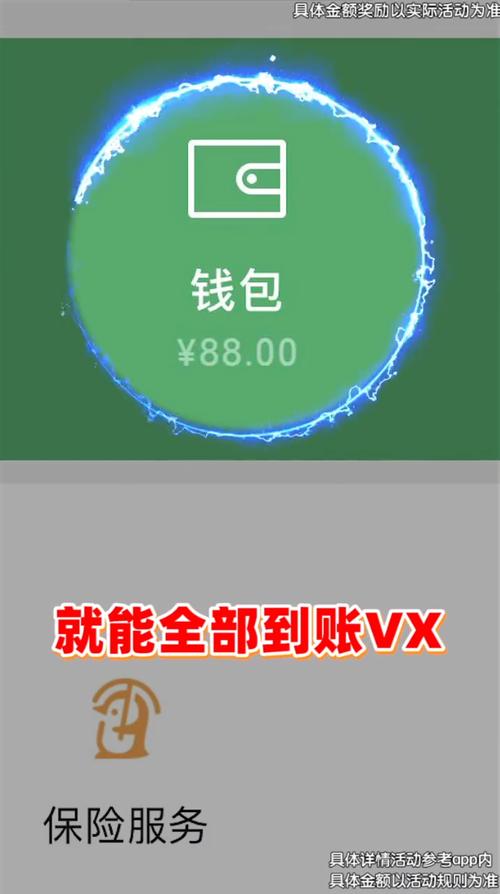 元宝点点消最新版华为版图标