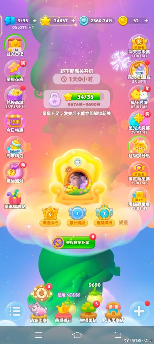 开心大炮赚钱版