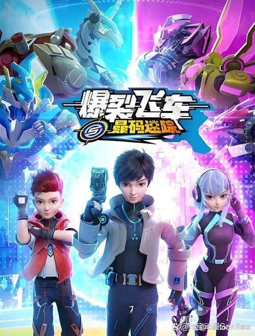爆裂飞车5免费正版
