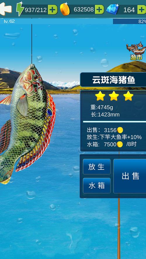 天天钓鱼无限金币版蓝色旧版无广告图标