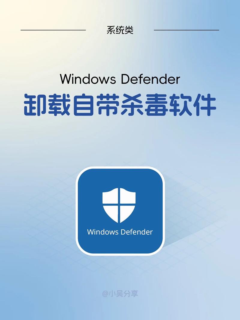 卸载杀毒软件黄化版