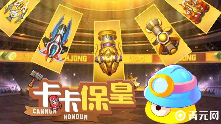 卡卡保皇红包版纯净无广告版