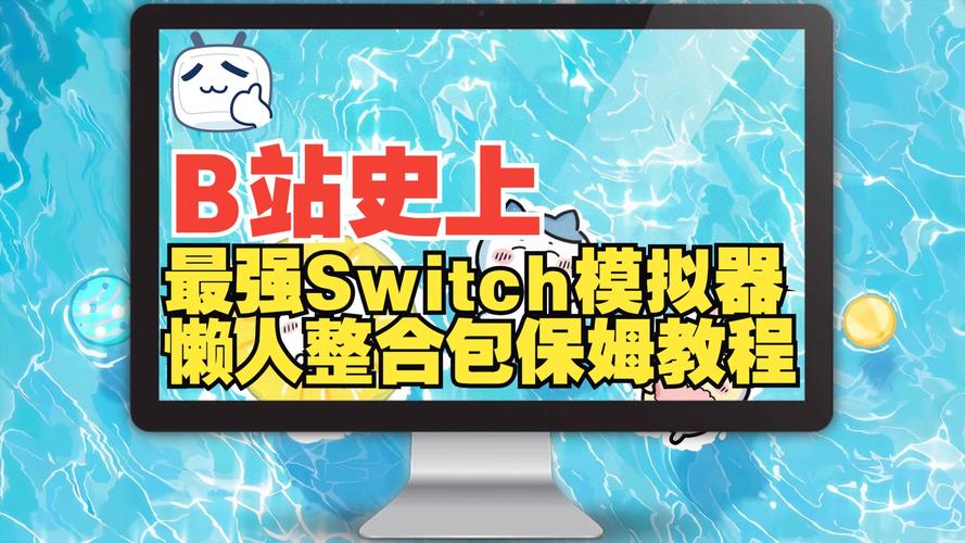 yuzu模拟器官网老版本