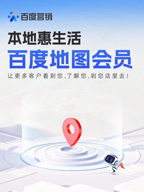 百度小店平台解锁版截图