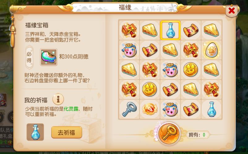 挖宝盒子app