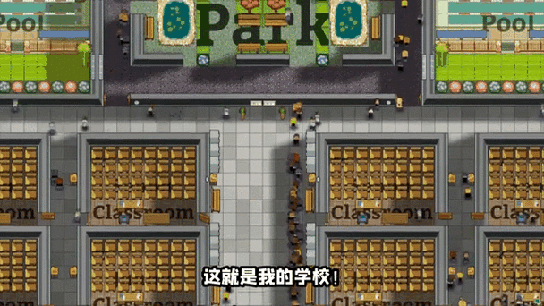 霍格沃茨校长模拟器无付费最新版
