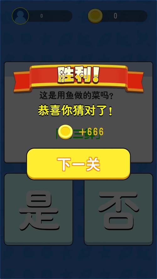 王者答题最新版无限时间版截图
