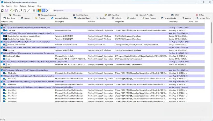 AutoRuns正版破解版无需登录图标