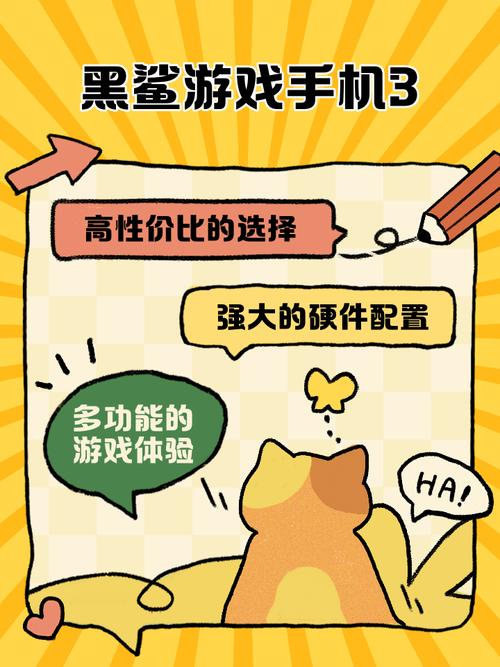黑鲨阁APP