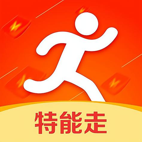 小熊计步（走路赚钱）无限能量破解版截图