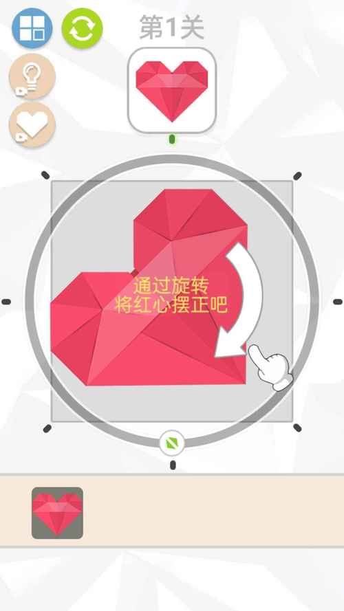 拼拼就能赢红包版下载