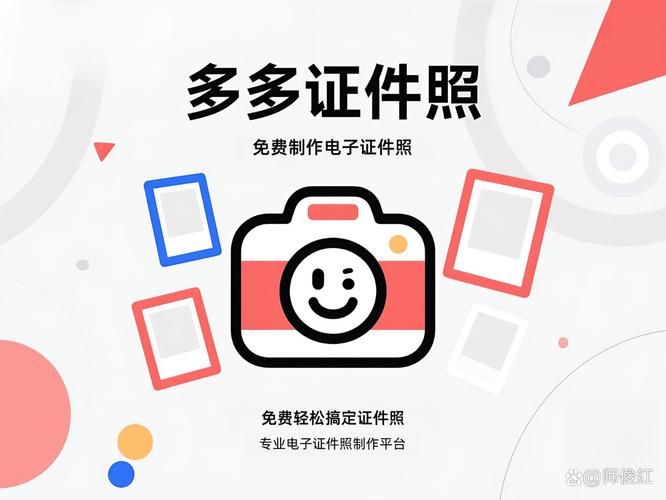 一寸照片生成器免费纪念版