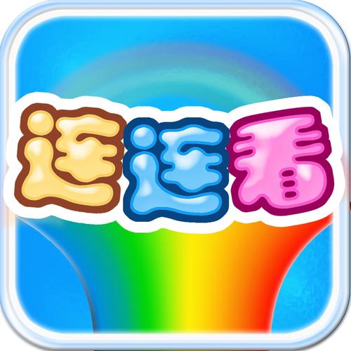 超级连连看正版