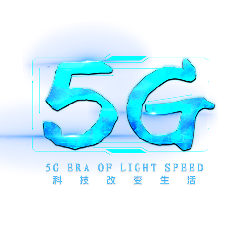 5g无限流量卡破解版截图