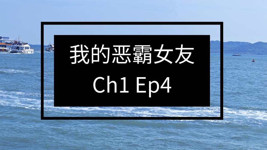 我的女友是恶霸最新版本图标