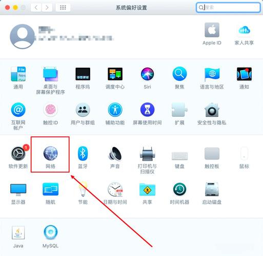 改ip地址到国外加速永久图标