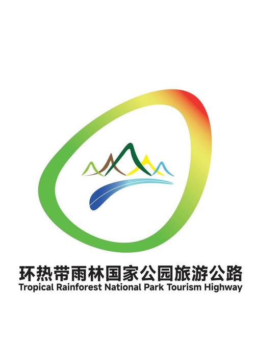 雨林游戏厅截图