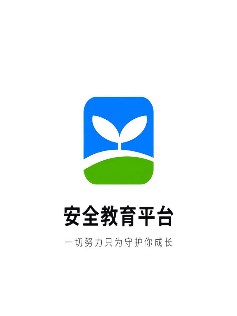 学校安全教育平台的安全知识图标
