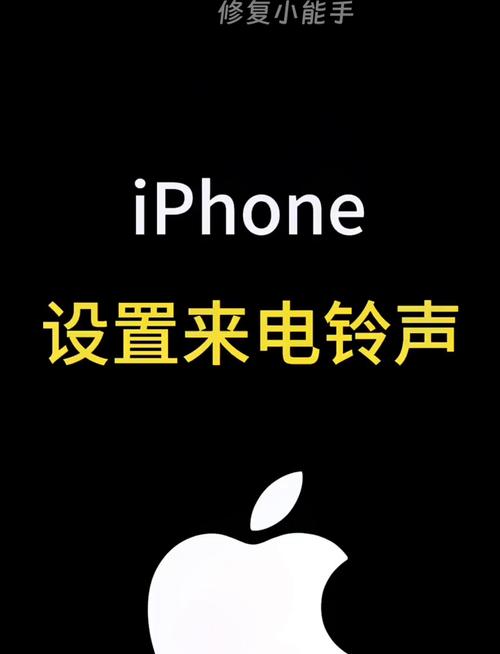 小苹果来电铃声免费下载截图