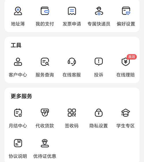 得邦悬赏
