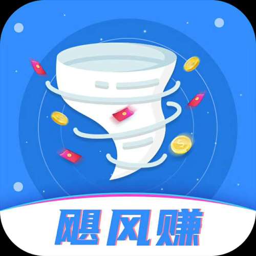 飓风赚正版图标