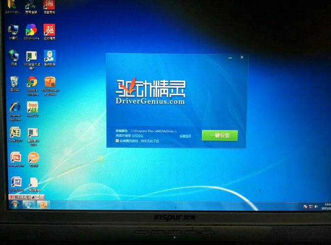 万能网卡驱动win7无限金币版截图