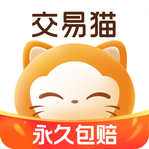 交易猫官网