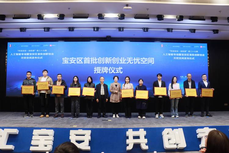 深圳市合创科技有限公司免排队
