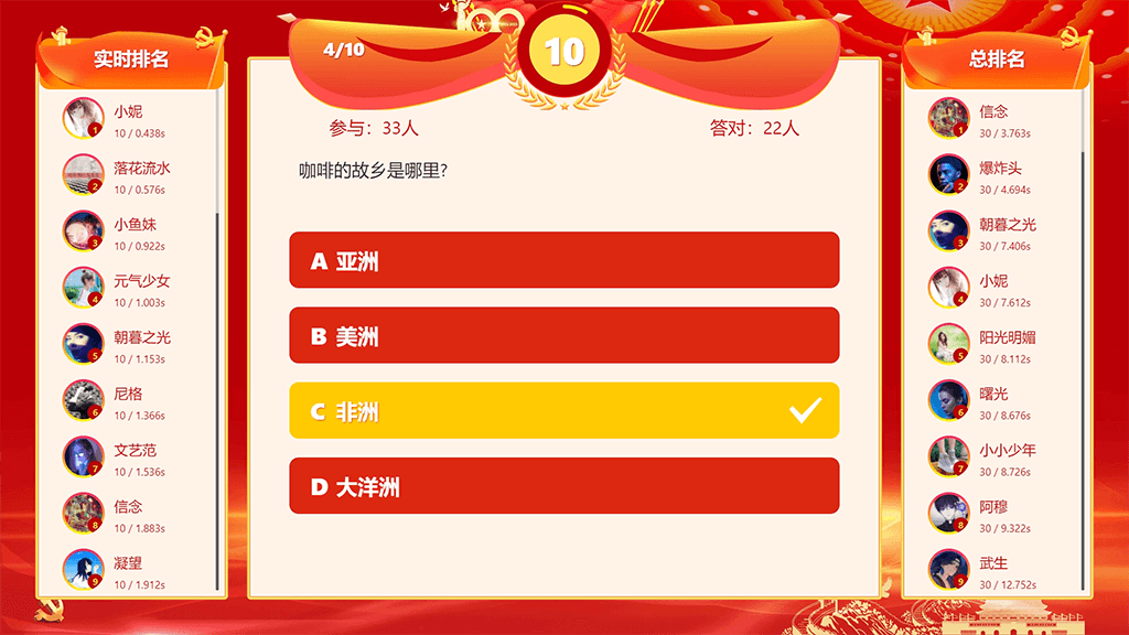 答题闯关题库无广告纯净版