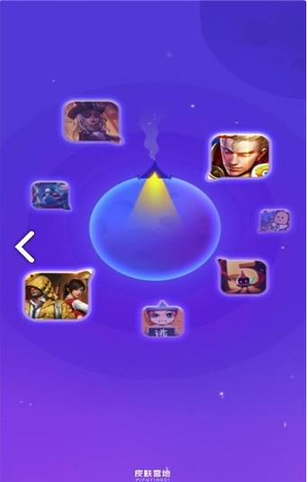 皮肤营地v1.0.0